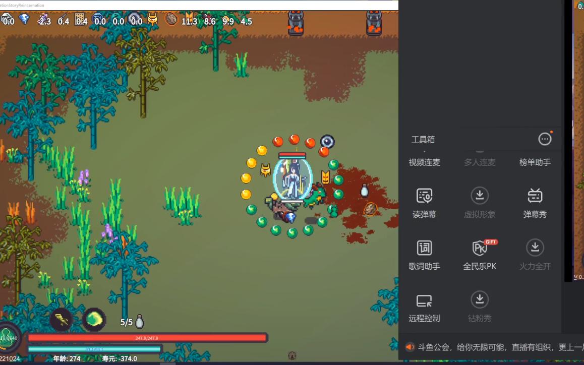 修仙故事:轮回 最高难度(难6) 最简单最轻松套路 腐刃通关视频_单机...