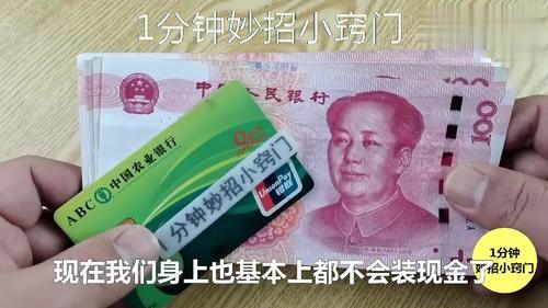用银行卡取钱,很多人都忽略了这一步,看完涨知识了