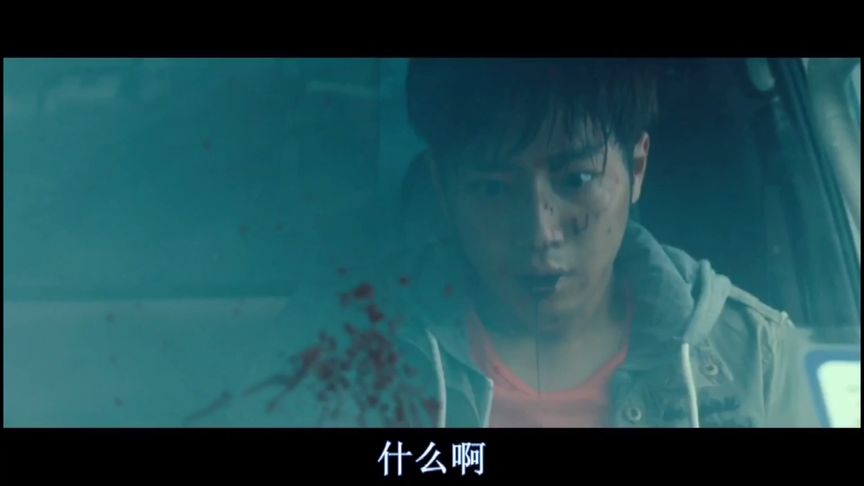 《流感》可怕的传染病