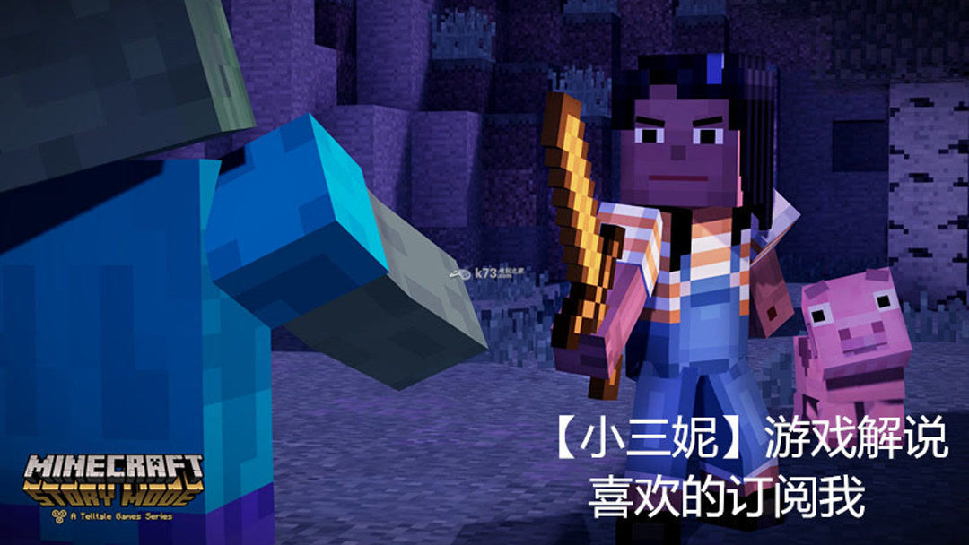 【小三妮】我的世界打砖块:打破纪录