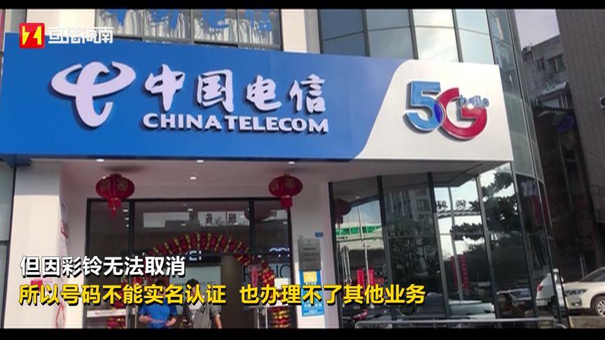 办业务简单,想撤销太难了!一个彩玲把客户逼的走投无路!