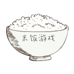 米饭游戏 