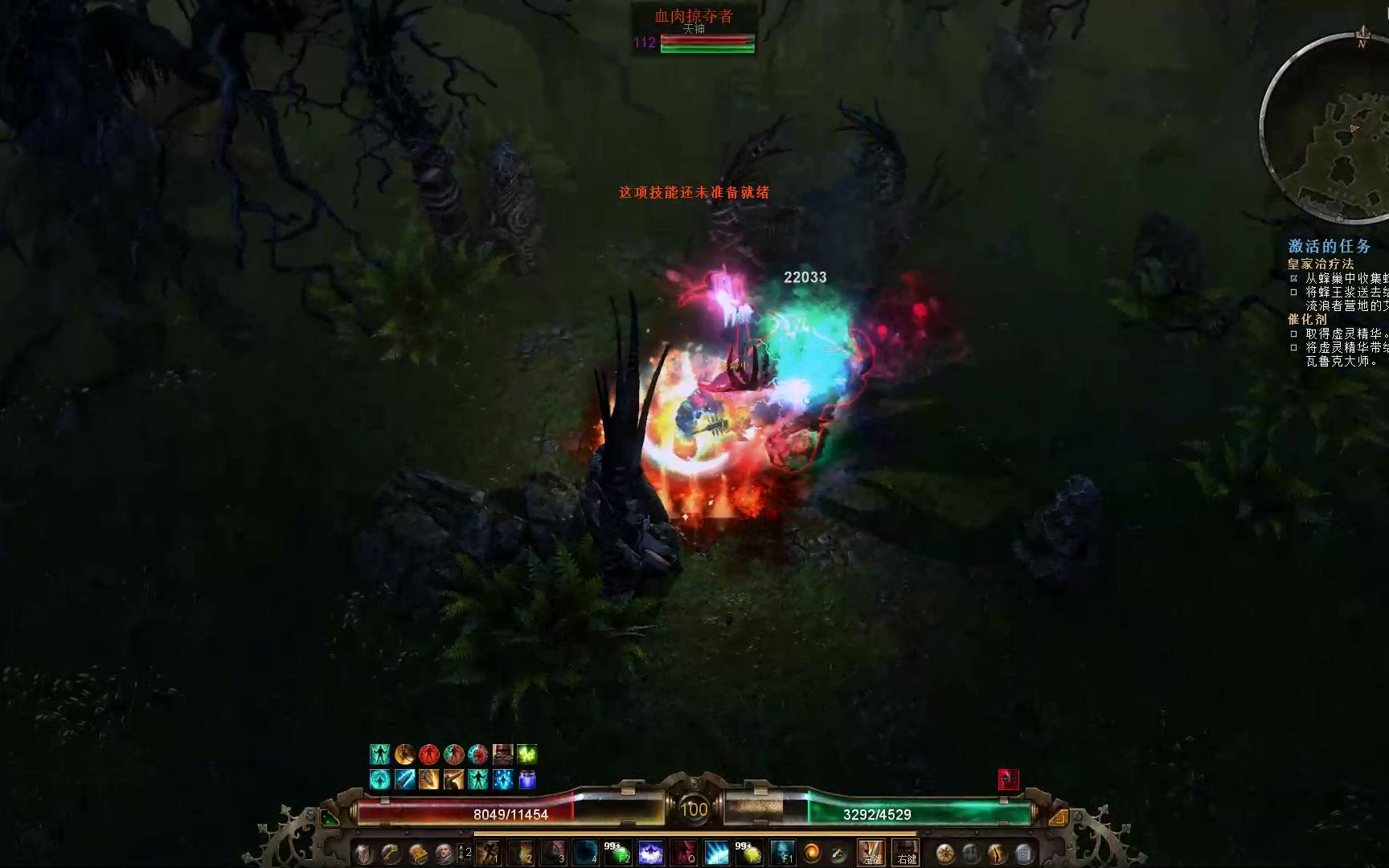 恐怖黎明1.050 41%CDR虚化剑盾战法无特化7分01秒全程站撸终极...