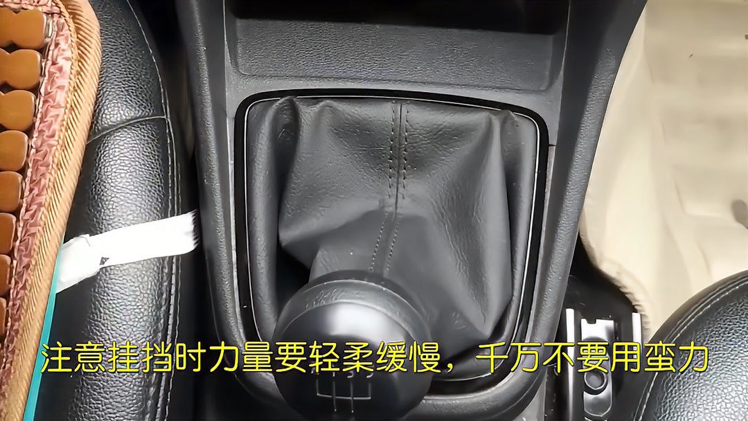 手动挡换挡手法及时机?