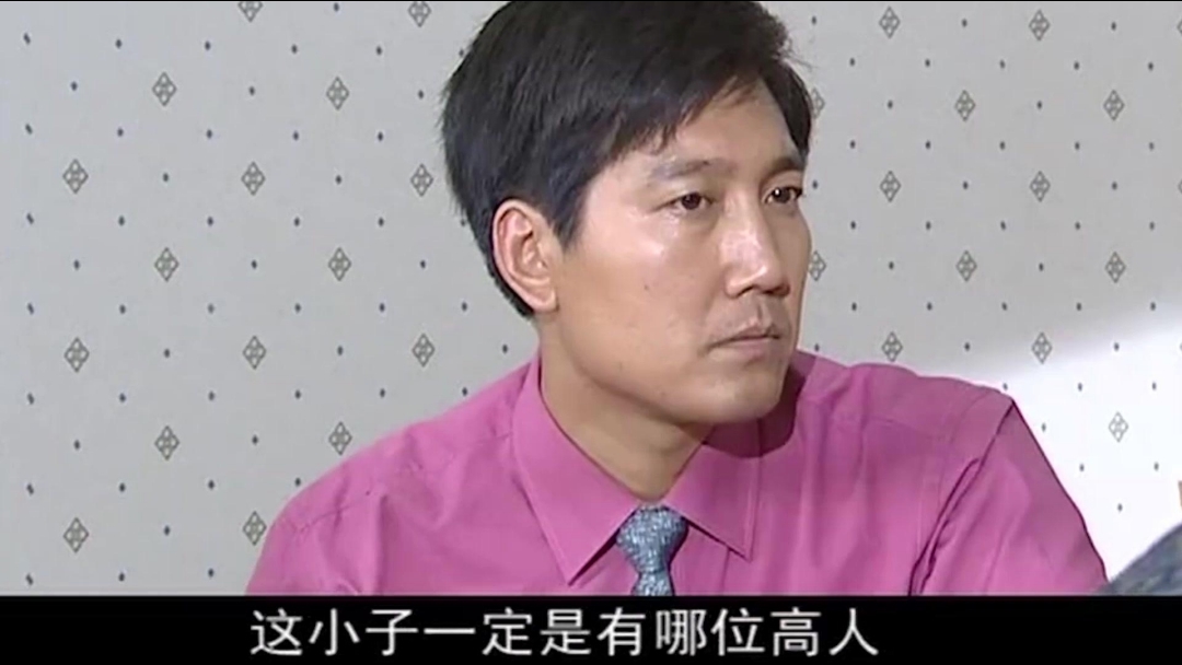 电视剧人大主任:三兄弟对付齐恒寿,精心布置计划,简直天衣无缝