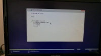 Win10.iso系统U盘启动安装(UEFI_GPT)