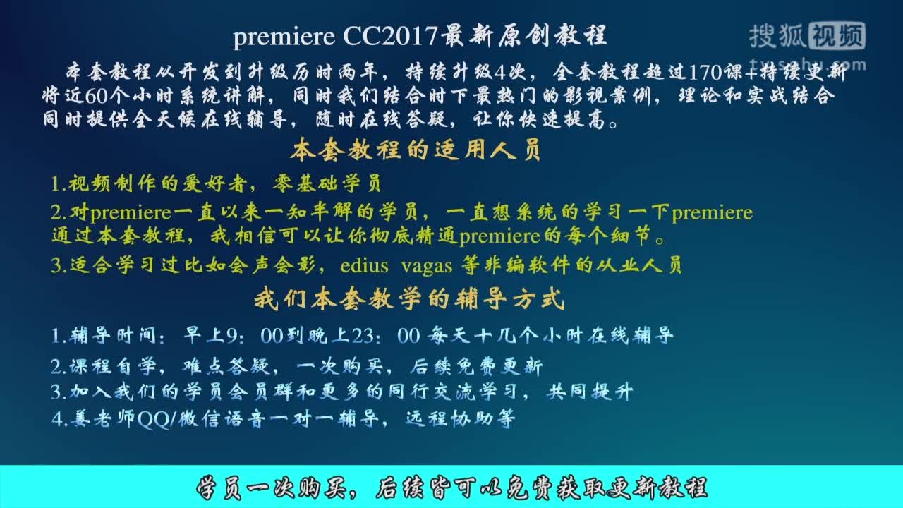 premiere教程代理剪辑VR剪辑多机位调色特效模板