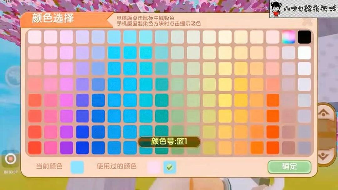 迷你世界:情侣秋千教程,好浪漫的样子! 真是太幸福啦