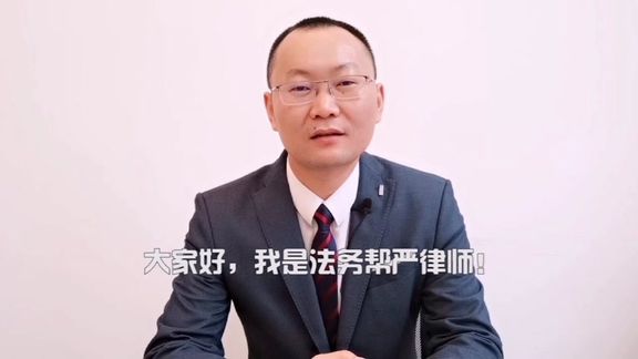 法务帮就为了服务普通老百姓及中小企业的,您有任何法律问题,可以...