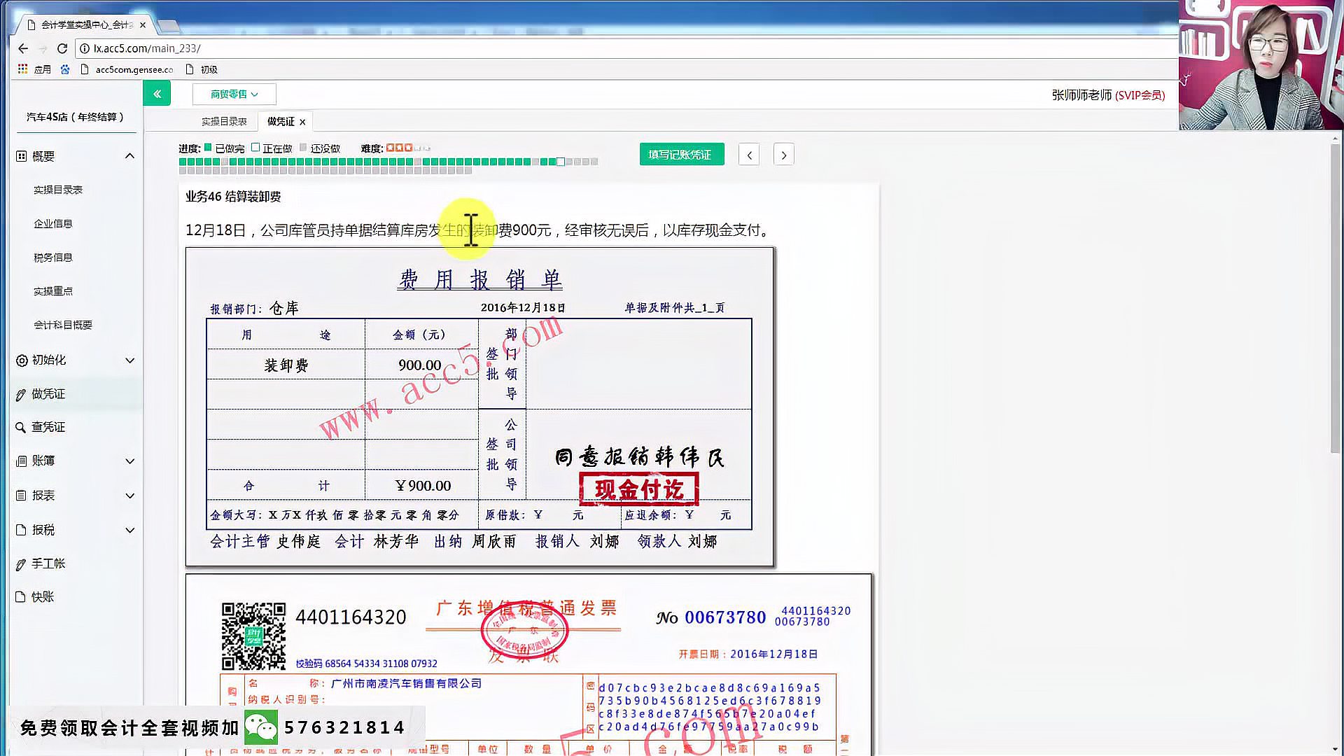 增值税税种_小规模纳税人税种_小规模纳税人地税税种