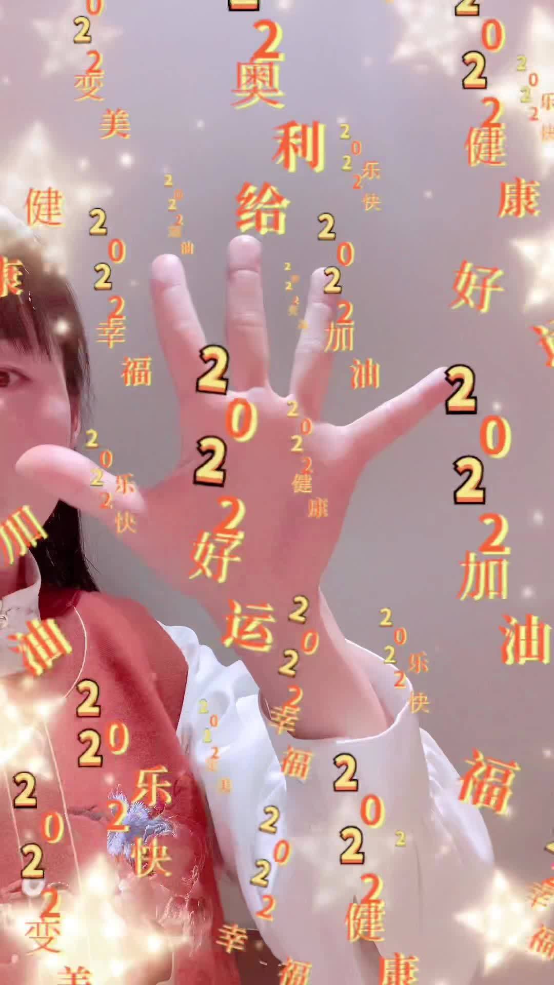 一起加油向未来