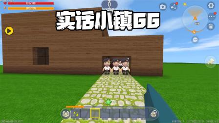 迷你世界:实话小镇66一周后回来取100万