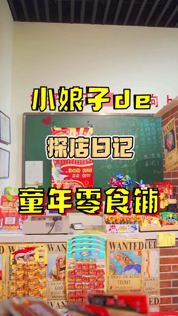 如果坐上哆啦A梦的时光机,你想穿越回什么时候呢?我和我的家乡美食...