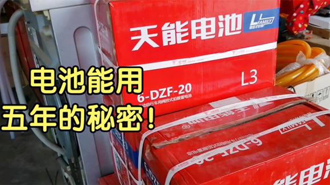 现在换的电池不耐用?延长电池寿命的秘密告诉你,多用几年没问题