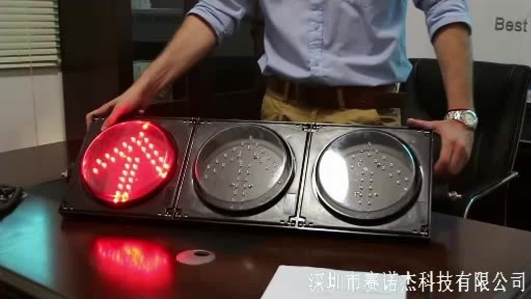 200mmLED箭头交通信号灯