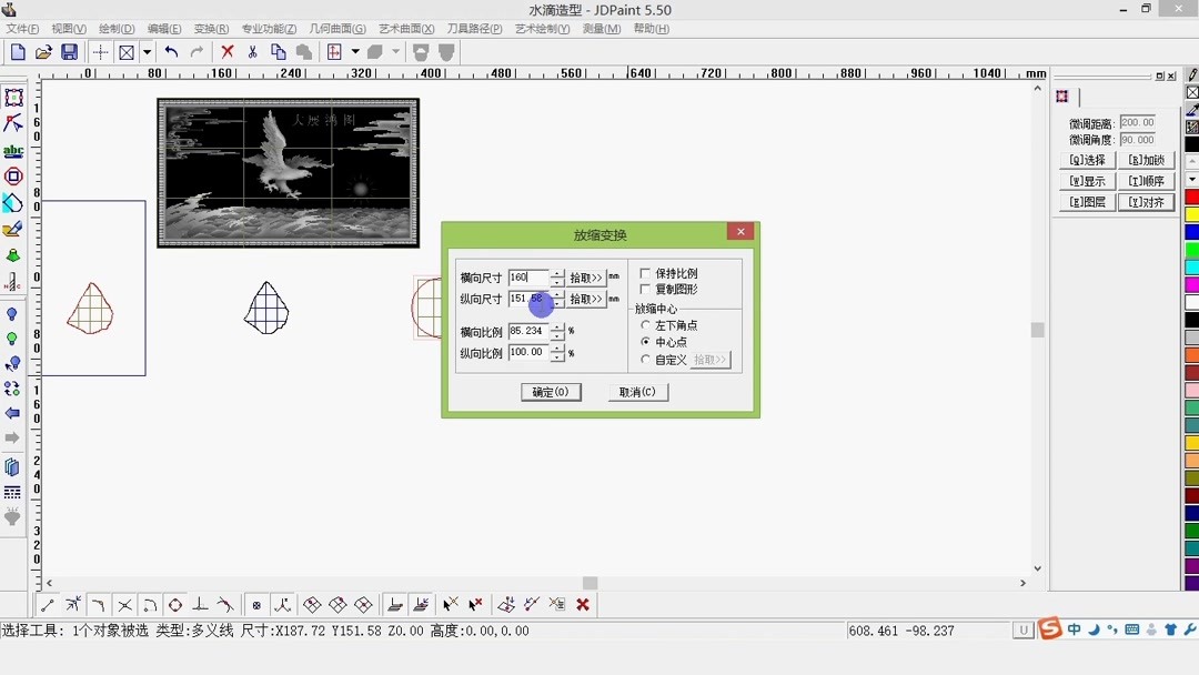 路径输出,精雕软件初学者入门教程演示