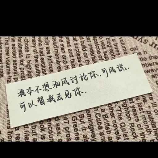 红色团邪婊 