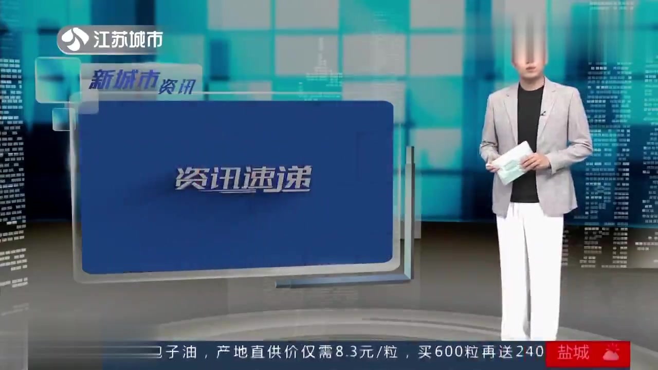 国家医保局:上半年全国门诊费用跨省直接结算超1100万人次