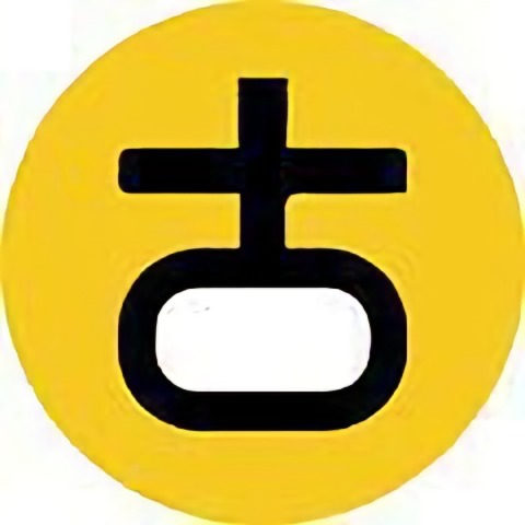 古惑电影