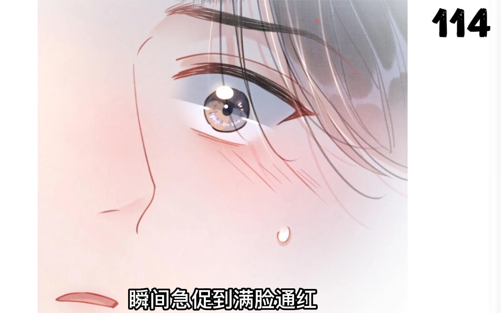 黑莲花卸下伪装真情告白慕瑶,更是道出柳佛依的渣男体质