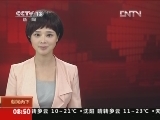 [视频]请继续关注内蒙古土豆调查报告