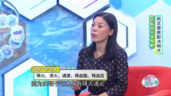 肉苁蓉怎么吃,才能最大发挥功效?中医教你如何食用|我们退休啦