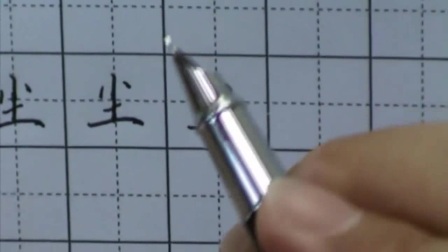 小学硬笔书法讲座_庞中华楷书_田蕴章书法