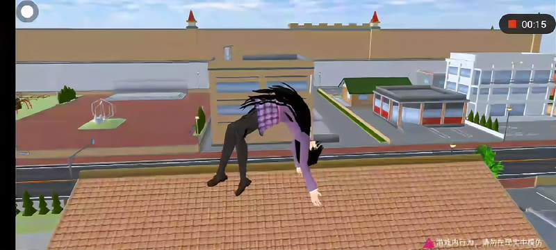 这个怎么样啊?樱校卡点。