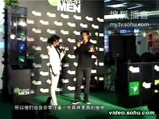 王力宏代言时尚护肤品 热心公益宣传环保