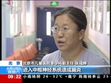 [新闻直播间]遏制滥用抗生素:孩子到底能不能用抗生素?