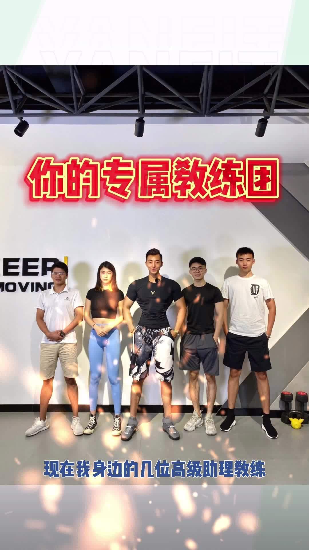 .脂动作根据视频后的表格选择为你量身打造的...