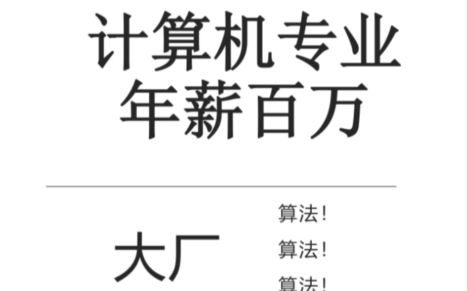 计算机算法-动态规划-最经典问题-背包问题