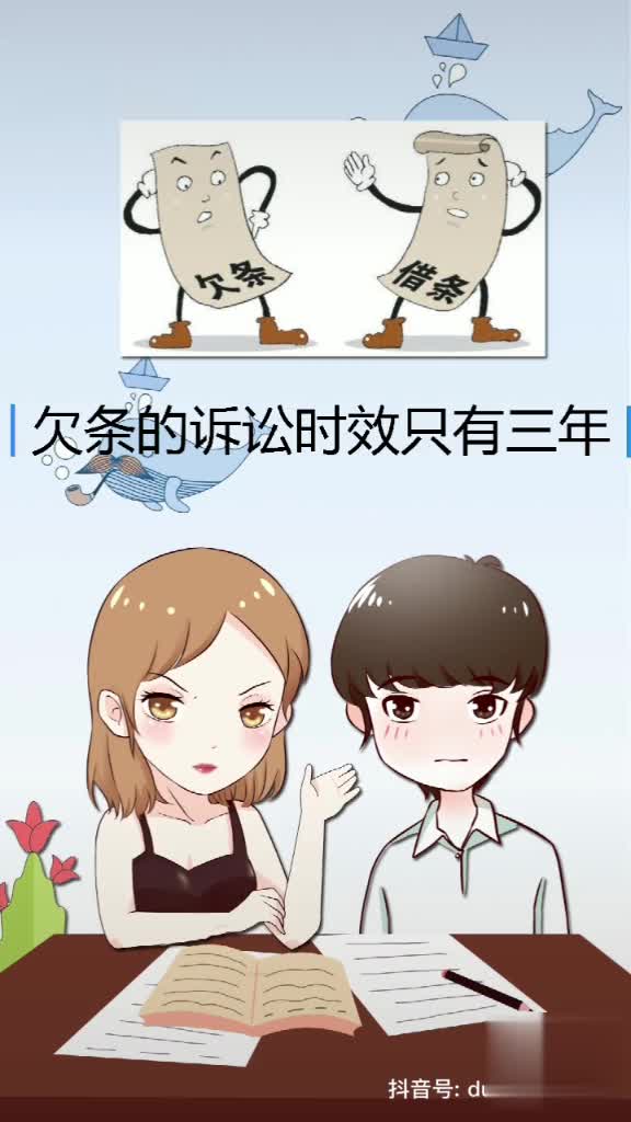 没约定还款日期的欠条,真的要不回欠款吗?律师咨询 法律咨询