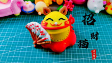 粘土手工:用粘土捏一只人见人爱的《招财猫》摆在桌子上非常喜庆