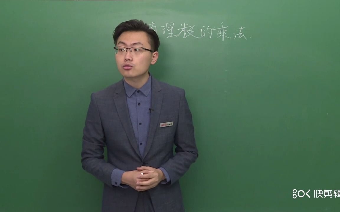 2021年初中数学教师资格证面试试讲篇目示范班-初中数学-1(00h00m...