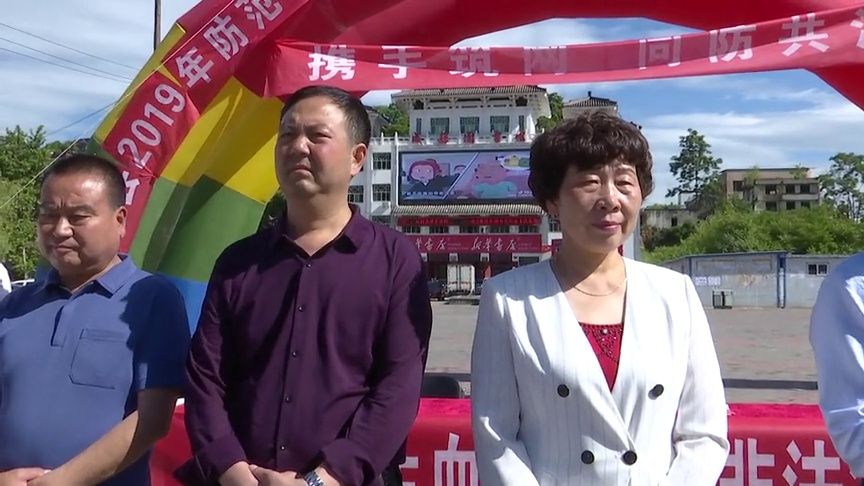 成县第48个“六五”世界环境日系列宣传活动启动