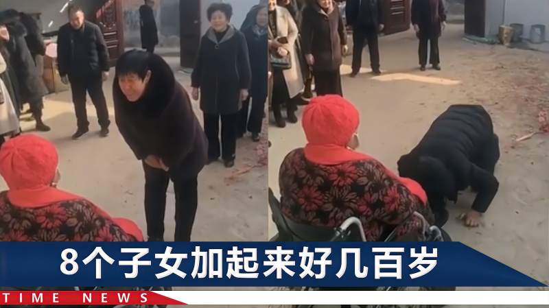 河南一老人过100岁大寿,8个儿女排起长队,接下来一幕太暖心
