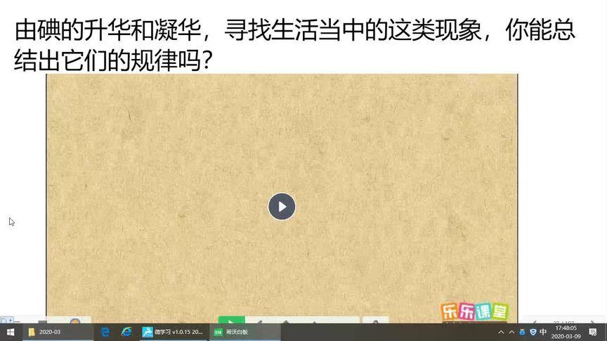 升华和凝华,寻找这类的现象,你能总结出它们的规律吗?