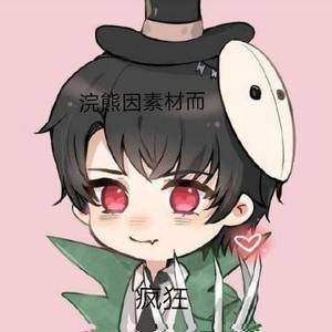 四指浣熊在线掉分 