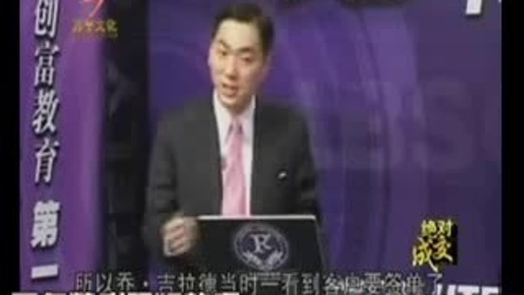 电器销售技巧 销售技巧培训课件