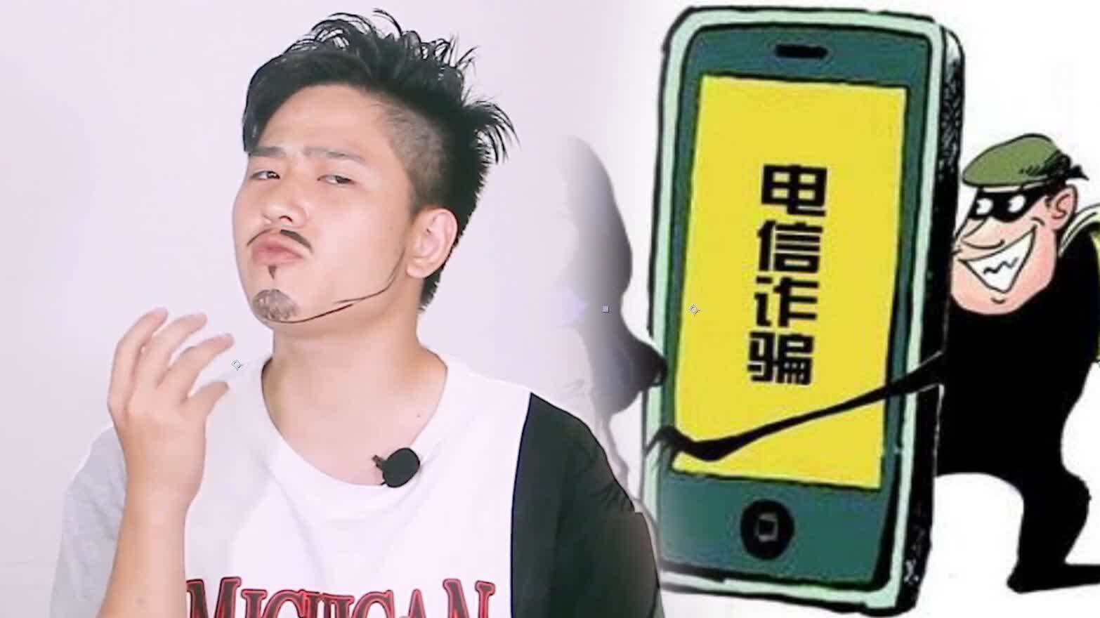 陌生人的问候短信千万不要去回复,很有可能是诈骗信息!