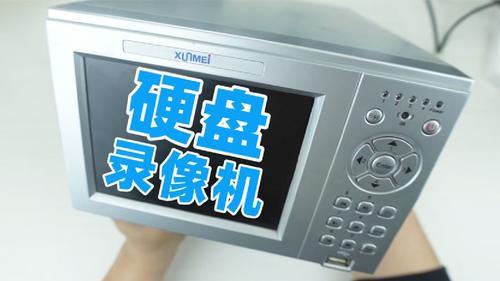 拆解产业级监控用硬盘录像机,竟然白嫖到两块2T硬盘