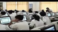 《第一节课堂录像》初中信息技术广东省名师课堂课例