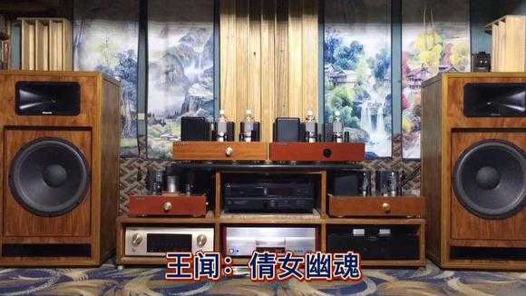 王闻:倩女幽魂!近期完成制作的胆机及音箱煲练时录制