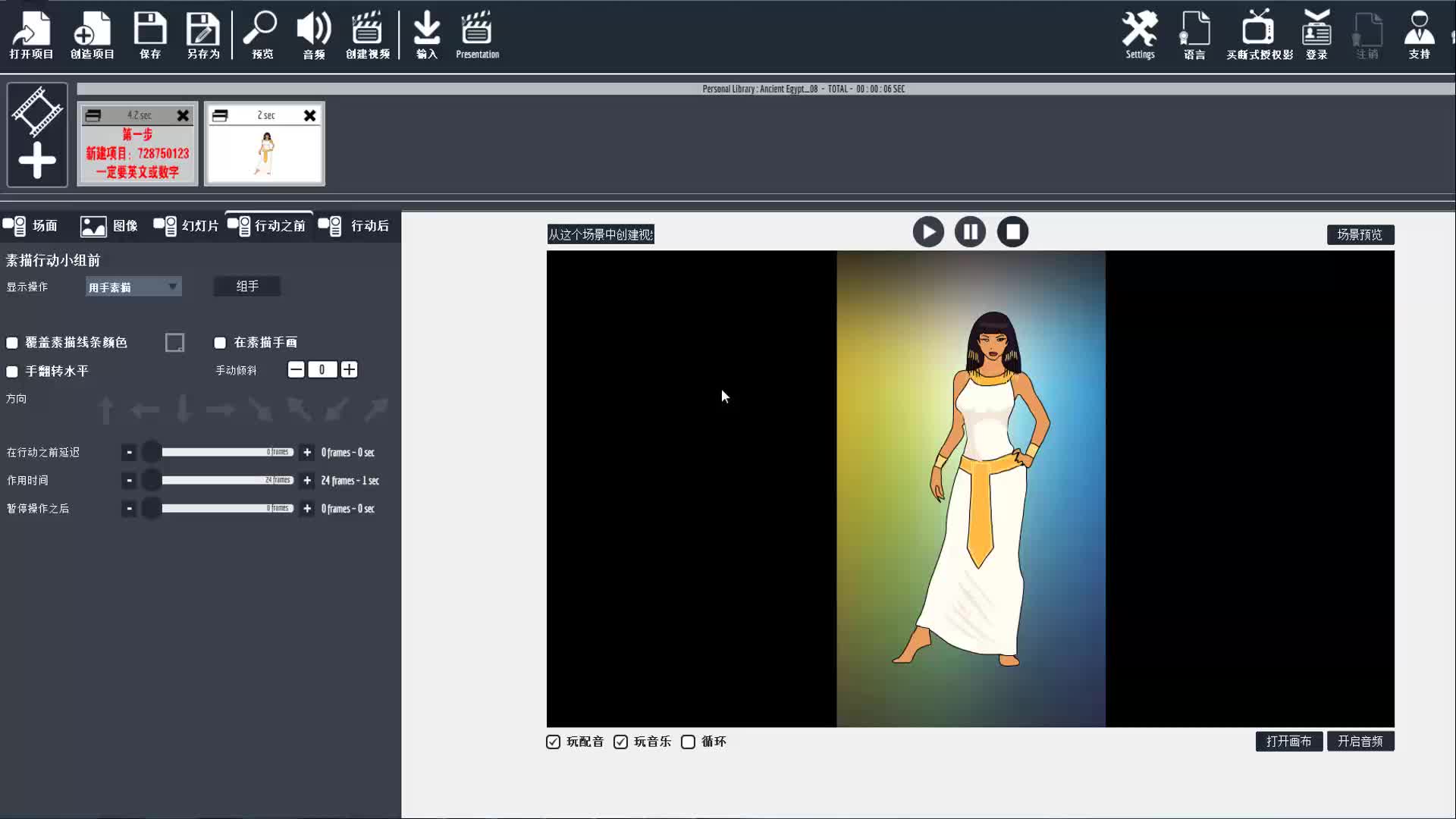 如何将手绘做成视频?手画视频制作什么软件《大刘半天学会抖音手绘...