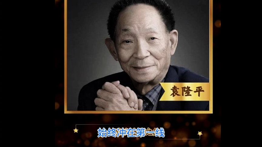 沉痛的哀思2021年共和国痛失的27位院士院士!