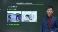 曹明铭2020年二建市政精讲班第24讲-压实度的检测方法与评定标准+...