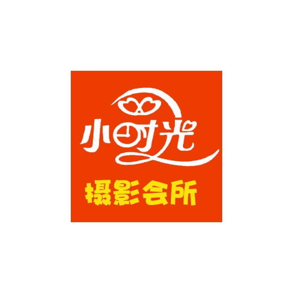 宜川小时光影视影像 