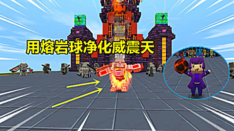 迷你世界:小表妹和忆涵的故事 第110集 擎天柱与威震天大战!表妹用...