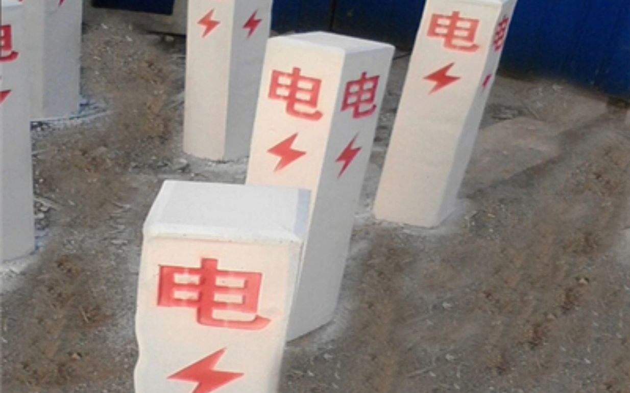 通信光缆警示桩 信号标志桩 铁路通信警示桩